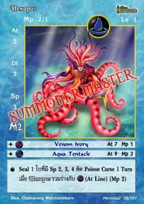 Hexapus | Summoner Master | Fandom