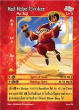 Azar | Summoner Master | Fandom