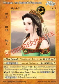 Wanaan, the Prophet’s Follower | Summoner Master | Fandom