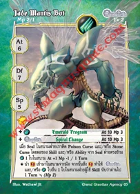 Jade Mantis Bot | Summoner Master | Fandom