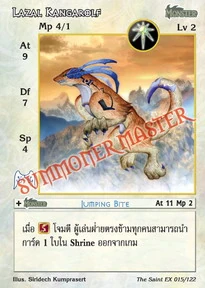 Lazal Kangarolf | Summoner Master | Fandom