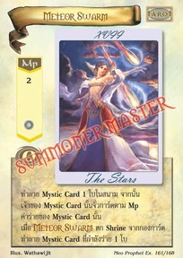 Meteor Swarm | Summoner Master | Fandom