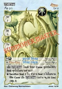 Swan | Summoner Master | Fandom