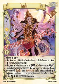 Kali | Summoner Master | Fandom