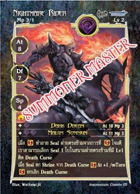 Nightmare Rider | Summoner Master | Fandom