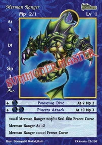 Merman Ranger | Summoner Master | Fandom