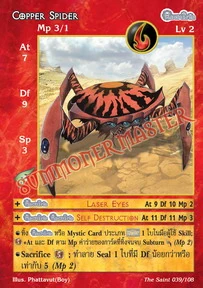 Copper Spider | Summoner Master | Fandom