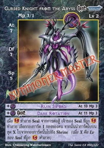 Cursed Knight from the Abyss | Summoner Master | Fandom