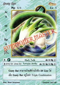 Gusty Rat | Summoner Master | Fandom