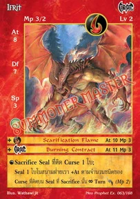 Ifrit | Summoner Master | Fandom