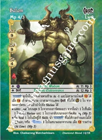 Balam | Summoner Master | Fandom