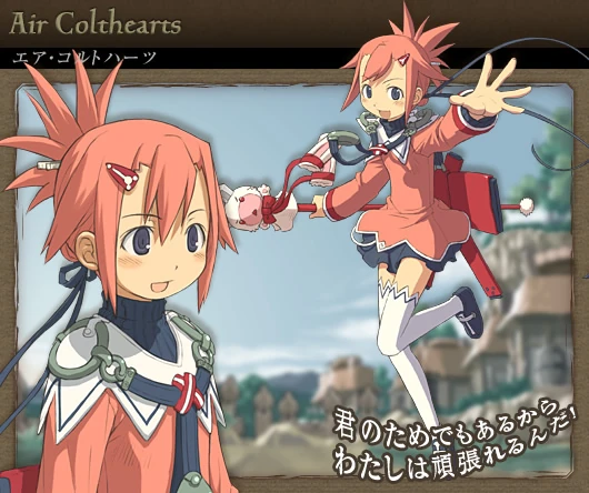 Aera Colthearts | Summon Night Wiki | Fandom