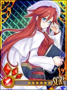 Aty | Summon Night Wiki | Fandom