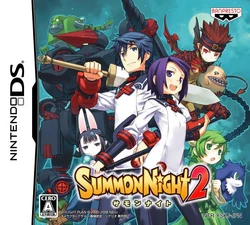Summon Night 2 | Summon Night Wiki | Fandom