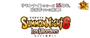 Summon Night 6: Lost Borders | Summon Night Wiki | Fandom