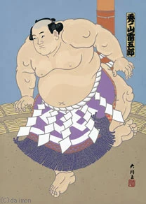 Hidenoyama Stable (Edo period) | Sumowrestling Wiki | Fandom