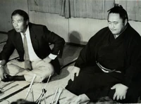 Onokuni Yasushi | Sumowrestling Wiki | Fandom