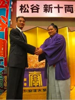 Shohozan Yuya | Sumowrestling Wiki | Fandom