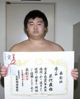 Shodai Naoya | Sumowrestling Wiki | Fandom