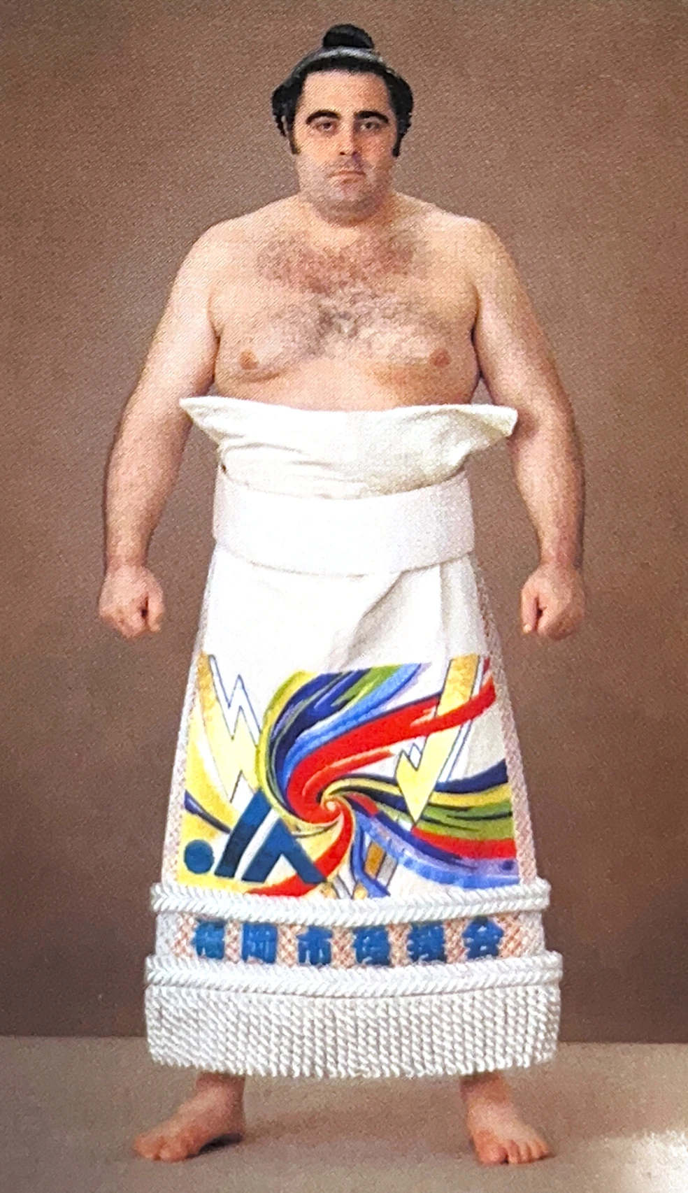 Kokkai Futoshi | Sumowrestling Wiki | Fandom
