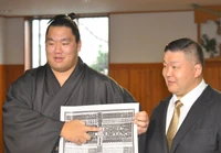 Kagayaki Taishi | Sumowrestling Wiki | Fandom