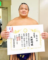 Hokutofuji Daiki | Sumowrestling Wiki | Fandom