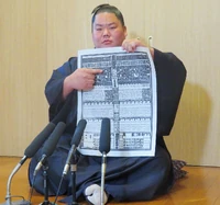 Daieisho Hayato | Sumowrestling Wiki | Fandom