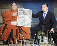 Yamamotoyama Ryuta | Sumowrestling Wiki | Fandom