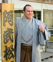 Amuru Mitsuhiro | Sumowrestling Wiki | Fandom