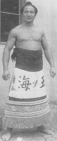 Itsutsuumi Yoshio | Sumowrestling Wiki | Fandom