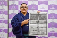 Hoshoryu Tomokatsu | Sumowrestling Wiki | Fandom