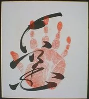 Onokuni Yasushi | Sumowrestling Wiki | Fandom