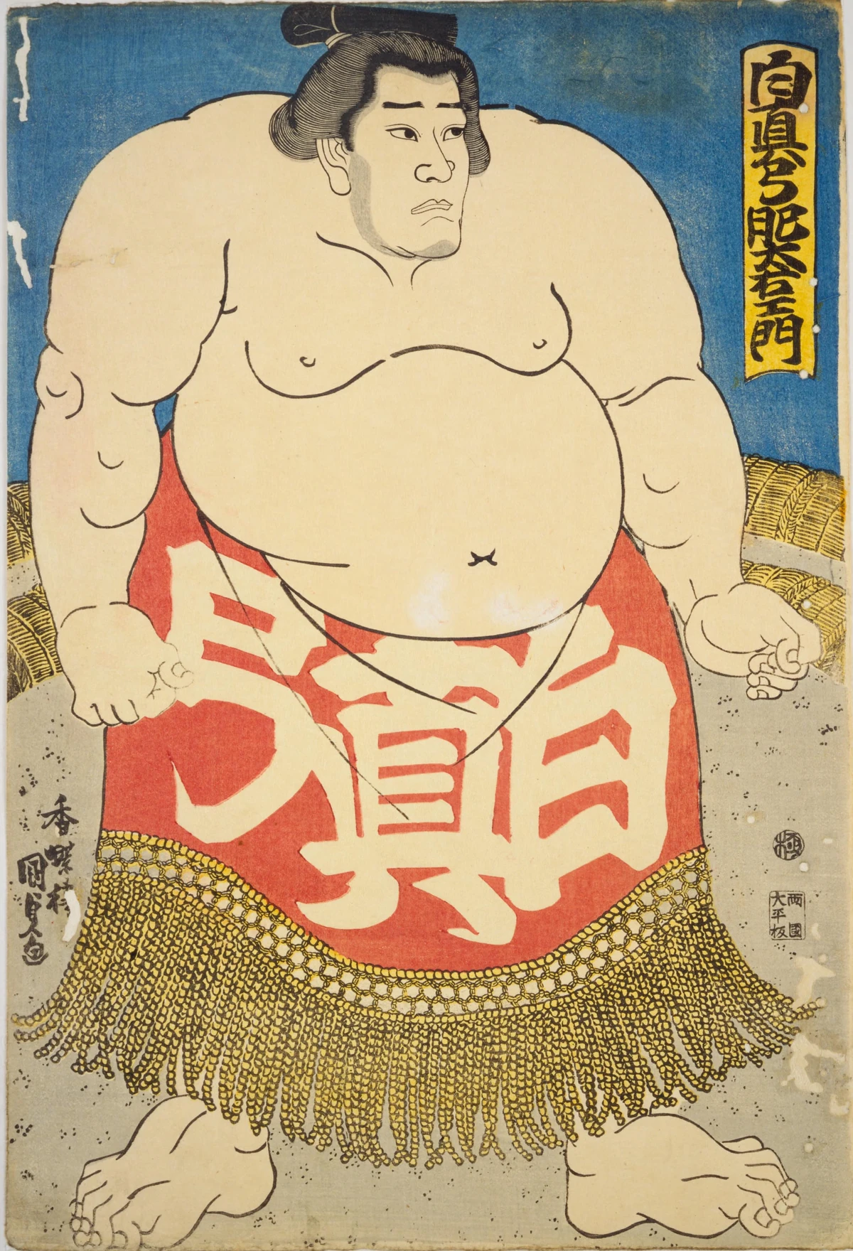 Shiramayumi Hidaemon | Sumowrestling Wiki | Fandom