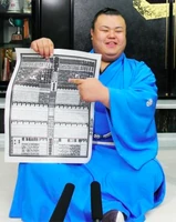 Hidenoumi Takuya | Sumowrestling Wiki | Fandom