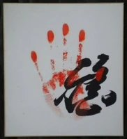 Wajima Hiroshi | Sumowrestling Wiki | Fandom