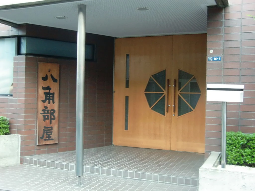 Hakkaku Stable | Sumowrestling Wiki | Fandom