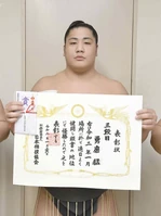 Yuma Takeru | Sumowrestling Wiki | Fandom