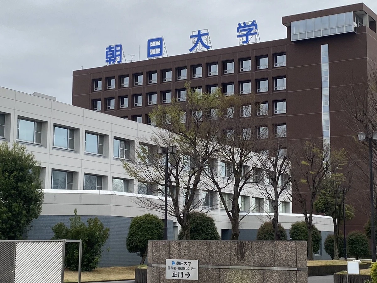 Asahi University | Sumowrestling Wiki | Fandom