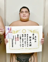 Hakuomaru Daiki | Sumowrestling Wiki | Fandom