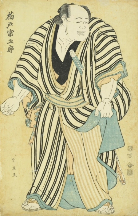 Kashiwado Sogoro I | Sumowrestling Wiki | Fandom