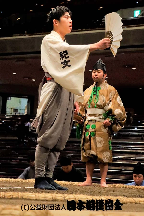 Katsuki (yobidashi) | Sumowrestling Wiki | Fandom