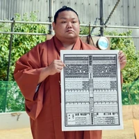 Churanoumi Yoshihisa | Sumowrestling Wiki | Fandom