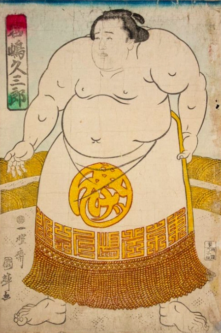 Wakashima Kyuzaburo | Sumowrestling Wiki | Fandom