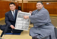 Shodai Naoya | Sumowrestling Wiki | Fandom