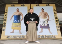 Onosato Daiki | Sumowrestling Wiki | Fandom