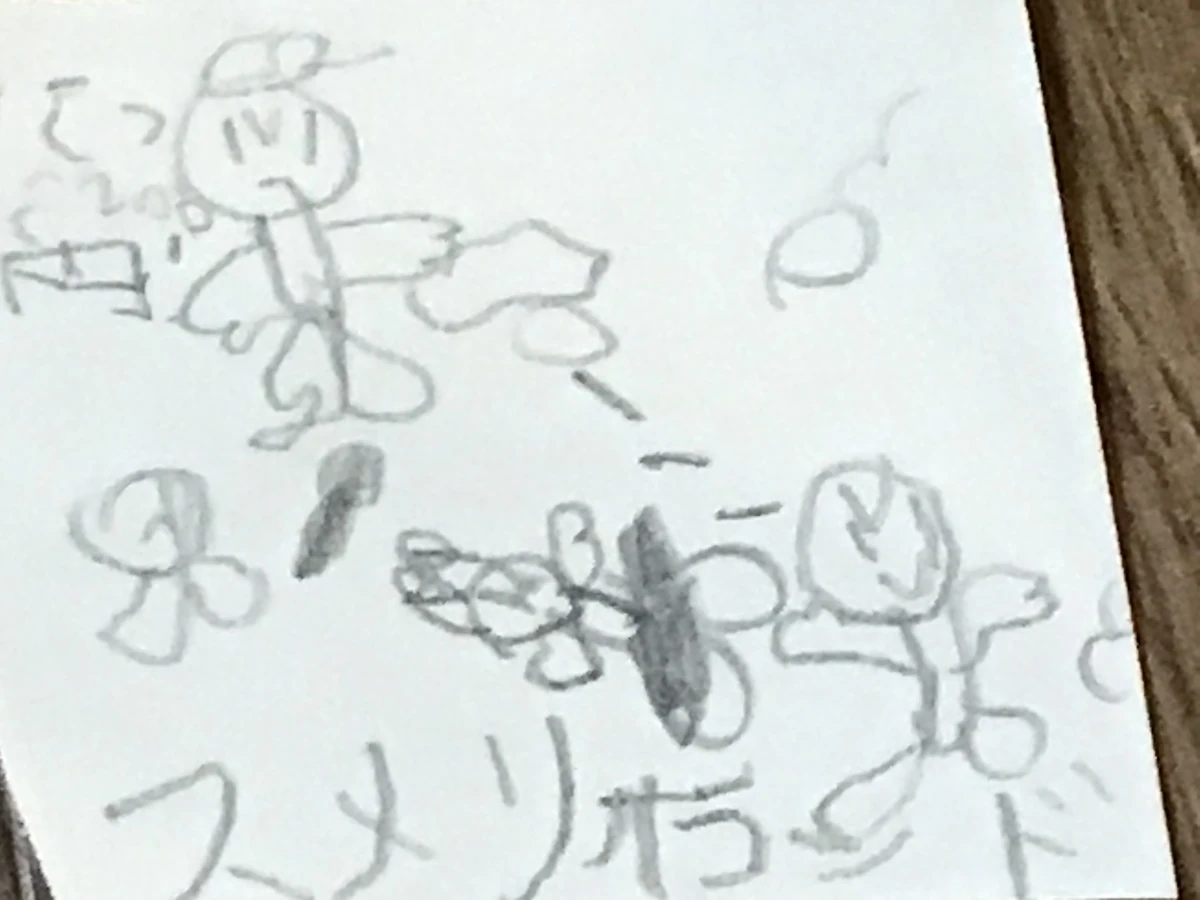 Super smerio land | Sunky Wikia | Fandom