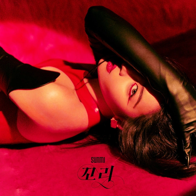 TAIL | SUNMI Wiki | Fandom