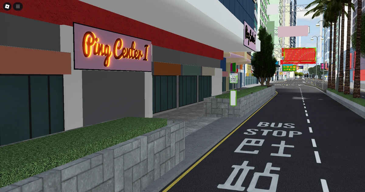 Ping Center (Central Road) | Sunshine Islands Bus Simulator Wiki | Fandom