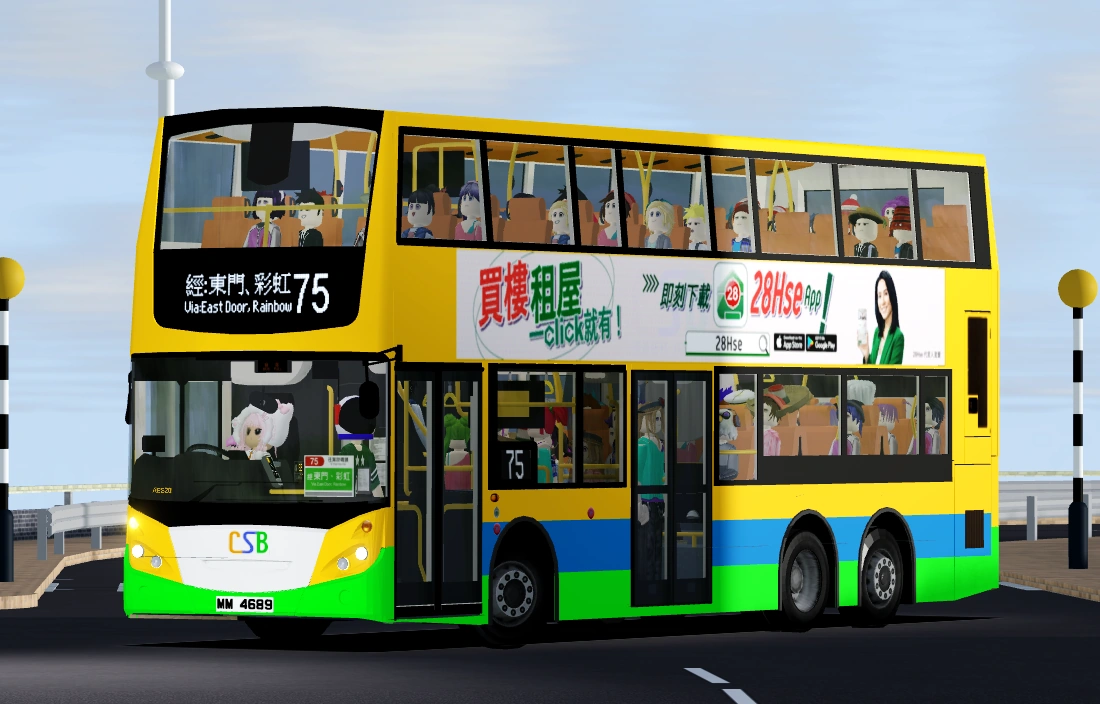 Bus route 75 | Sunshine Islands Bus Simulator Wiki | Fandom
