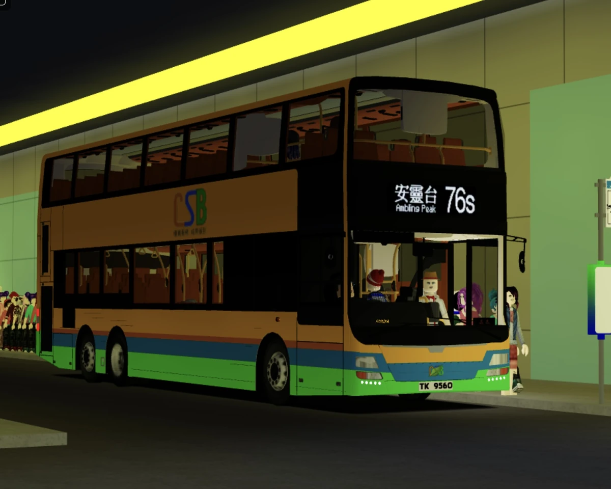 MAN A95 | Sunshine Islands Bus Simulator Wiki | Fandom